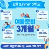 김포 구래동 헬스and피티 6월 Summer 이벤트 구래동 Gx 스피닝 헬스플러스 구래3호점 네이버 블로그